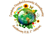 Διεύθυνση Π.Ε. Γ΄Αθήνας